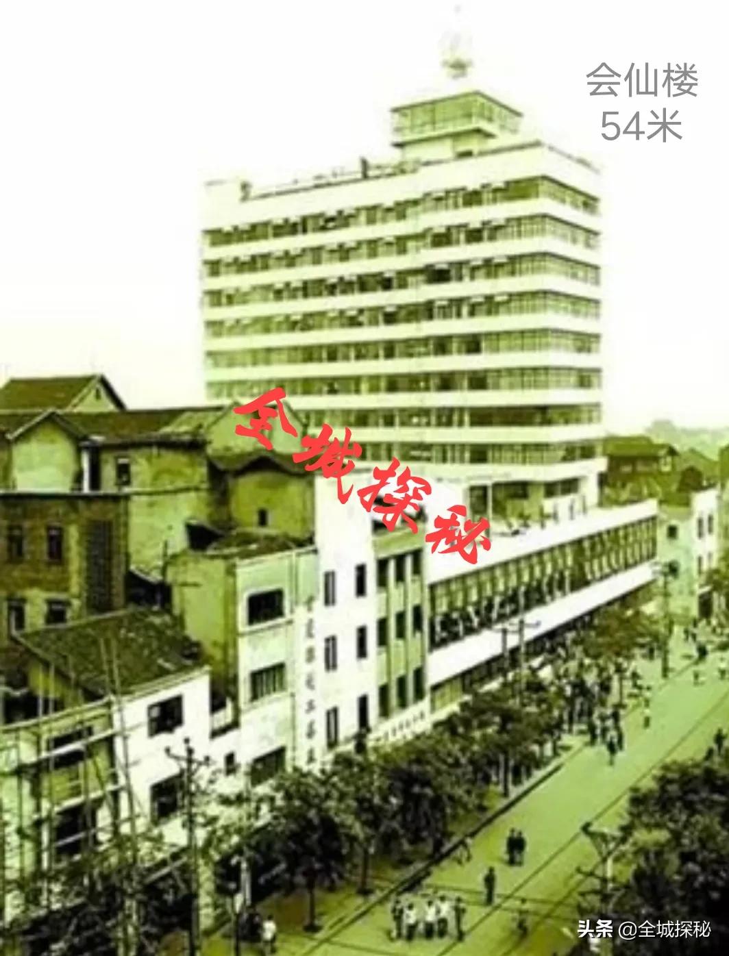 Chongqing Skyscraper: 40 years ago the tallest building was two ...