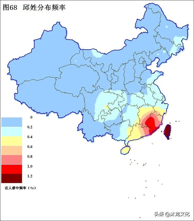 Seeking Roots and Asking Ancestors——The "Qiu (Qiu)" Surname of the ...