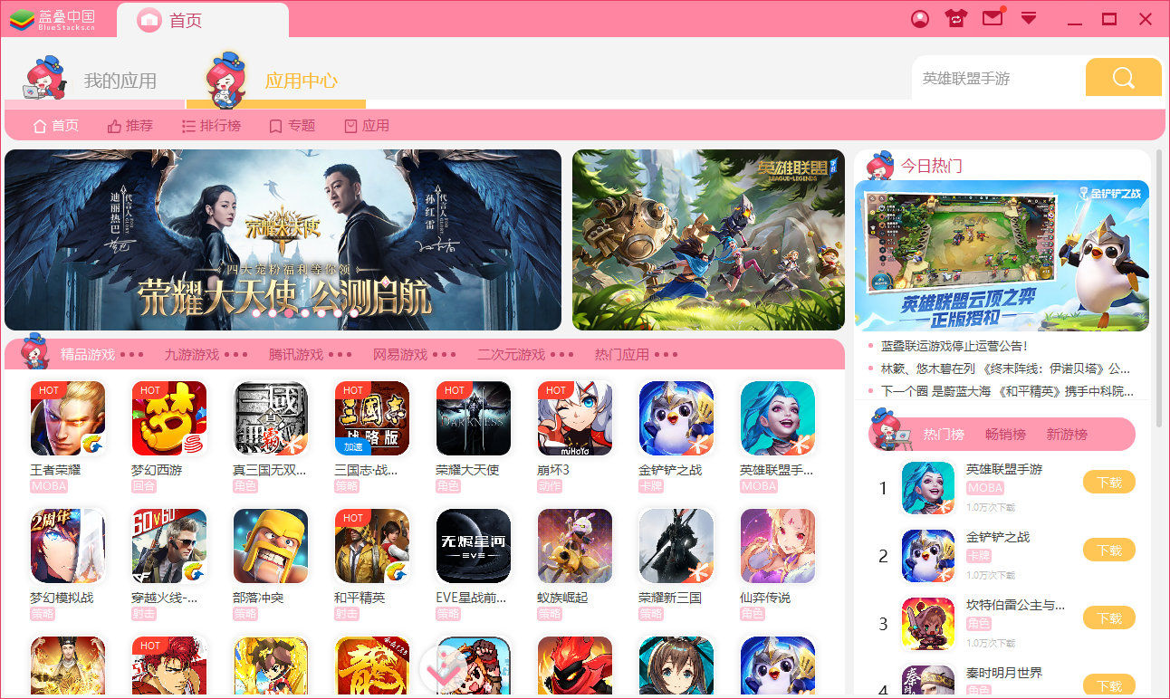 How to play "Digimon: New Century"?Blue Stack Android Emulator for high ...