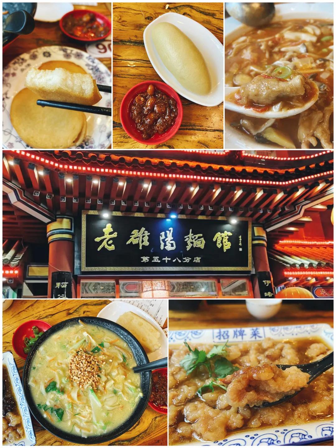 Luoyang travel guide for three days and two nights - iNEWS