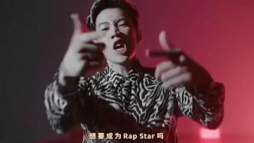 Nine programs in five years, the rap variety show that is separated ...