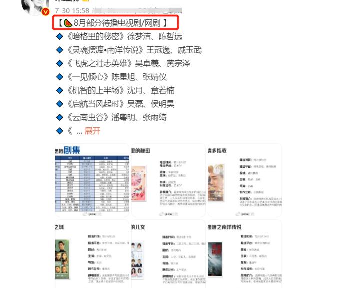 The two Davids looked at the same time zooming in: Sun Li's new drama is the first, and Sun ...