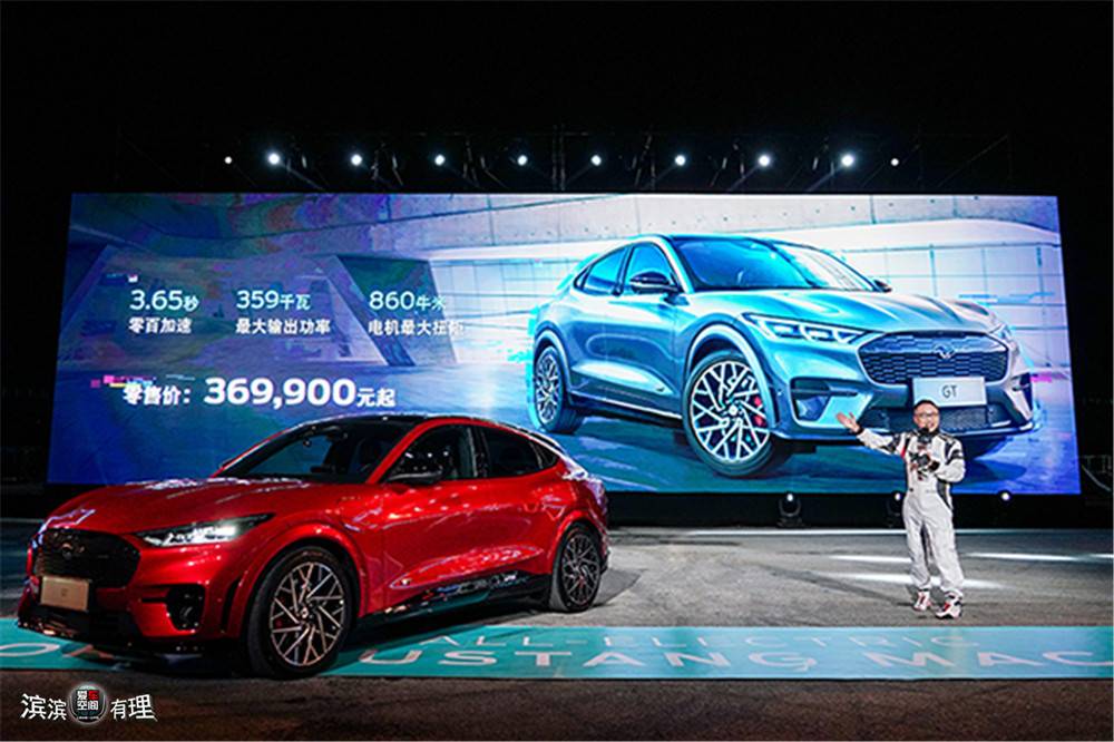 "Car Space" Ford Launches Exclusive Brand Ford Select High-end Smart ...