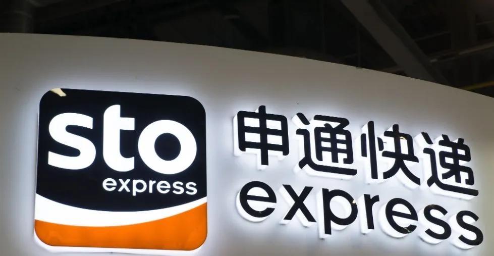 Alibaba swallows Shentong, "Express Queen" cashes out tens of billions ...