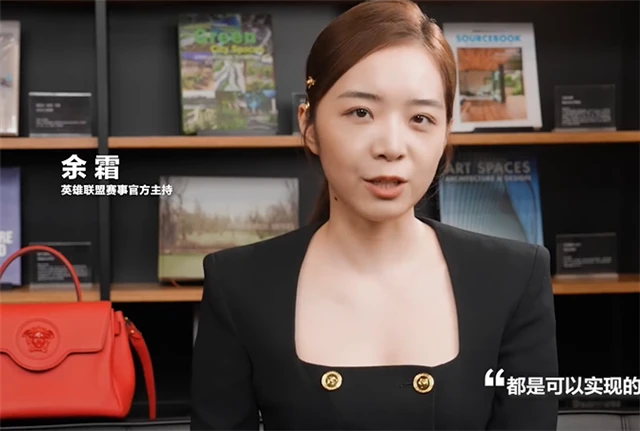 Yu Shuang and Song Yi appeared in the interview, and his appearance was ...