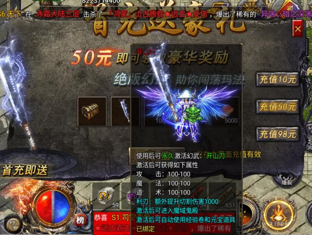 5 days countdown to the launch of Rage Combat - iNEWS