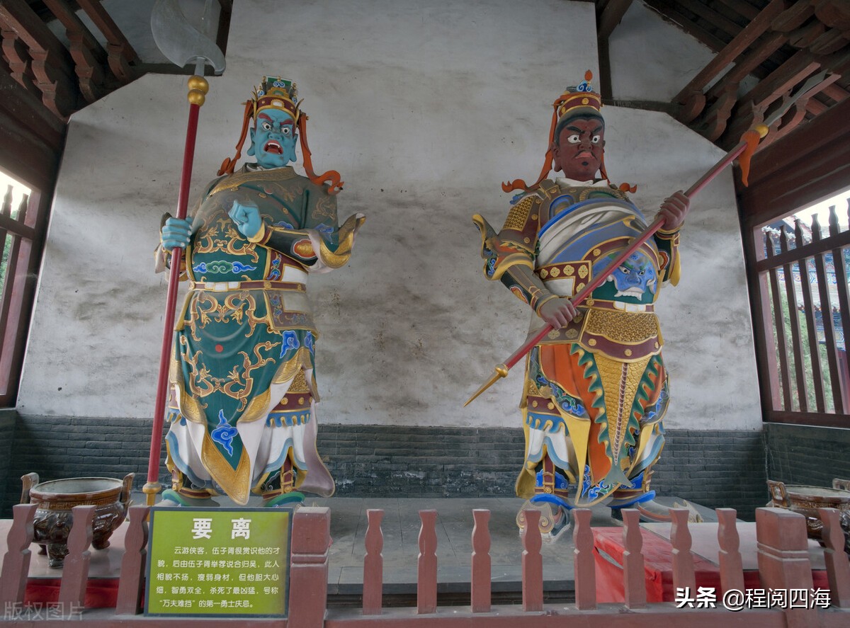 Five great assassins in ancient China, Cao Mo, Zhuan Zhu, Yu Rang, Nie ...