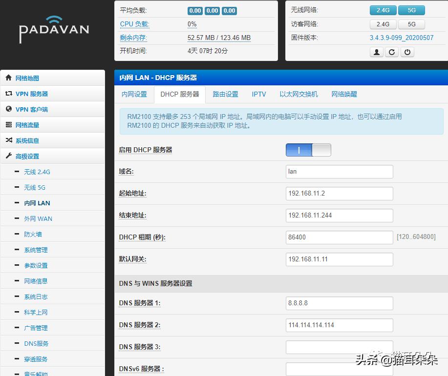 Redmi router AC2100 Padavan settings optimization - iNEWS