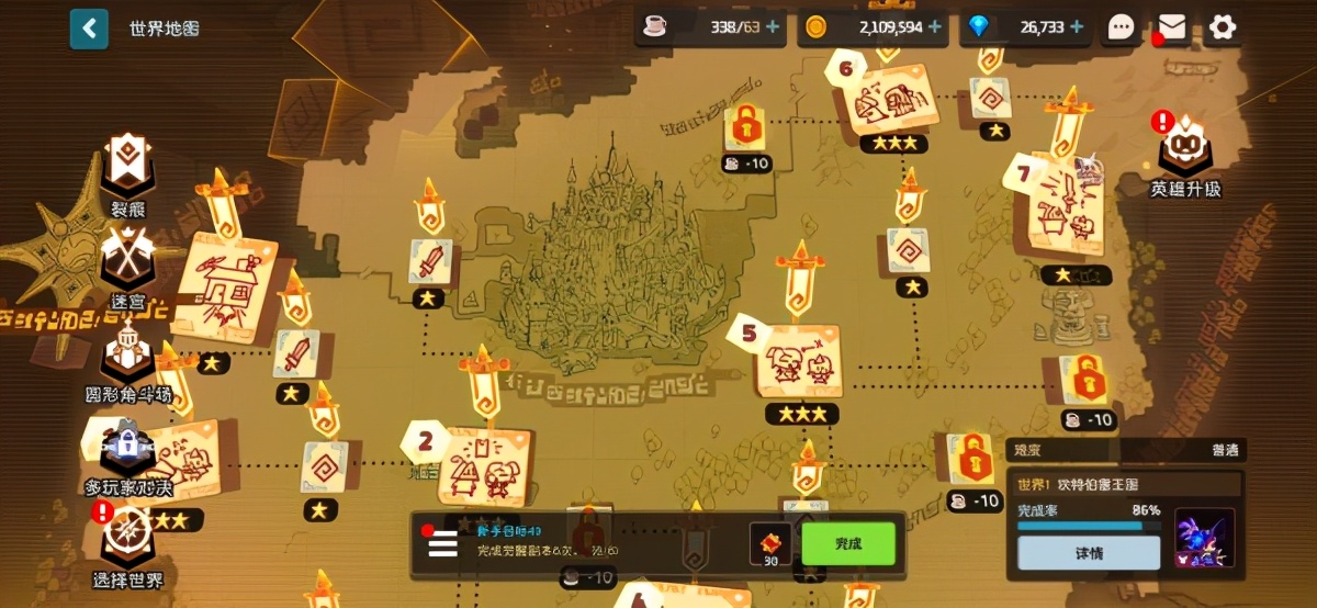 "Kangong Riding Crown Sword" mobile game, reproduces the classics - iNEWS