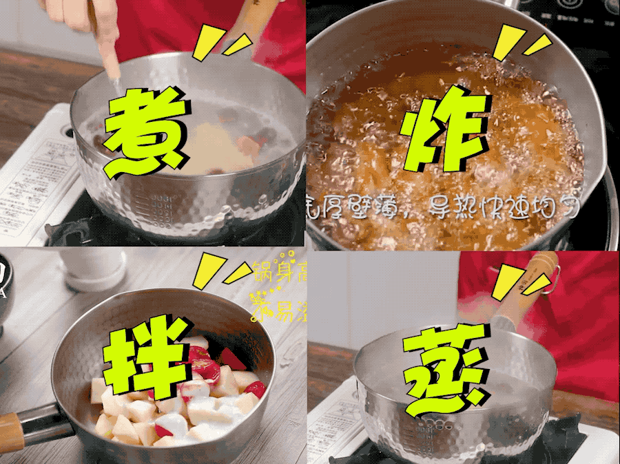 Amway's Japanese housewife holds a snow pan, fry and stew omnipotent ...