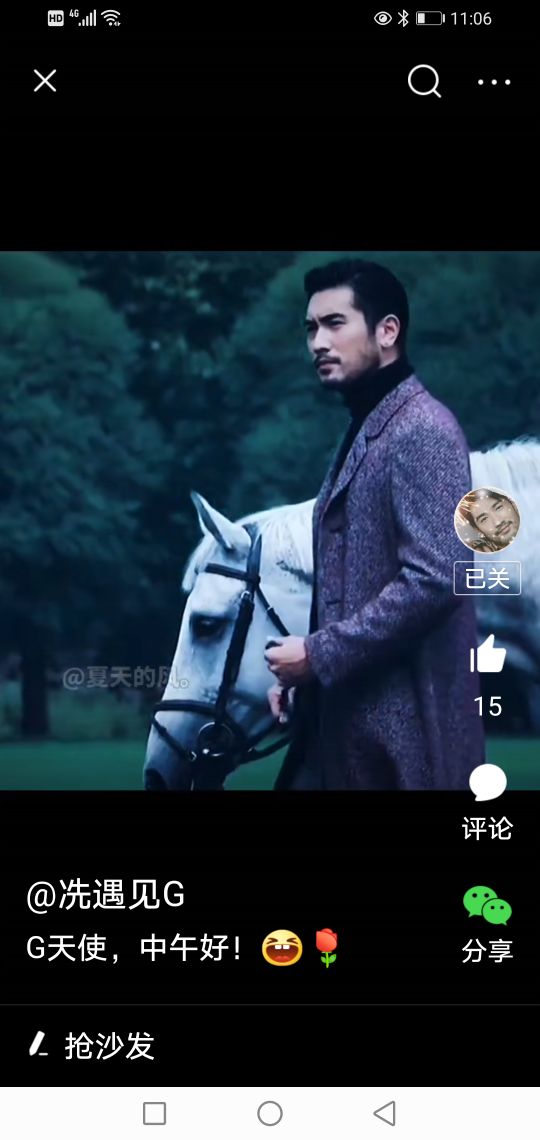 Compare Wu Yifan and Gao Yixiang - iNEWS