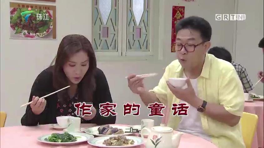 Zhang Heping, the writer and actor of "Foreign Daughter-in-law and ...