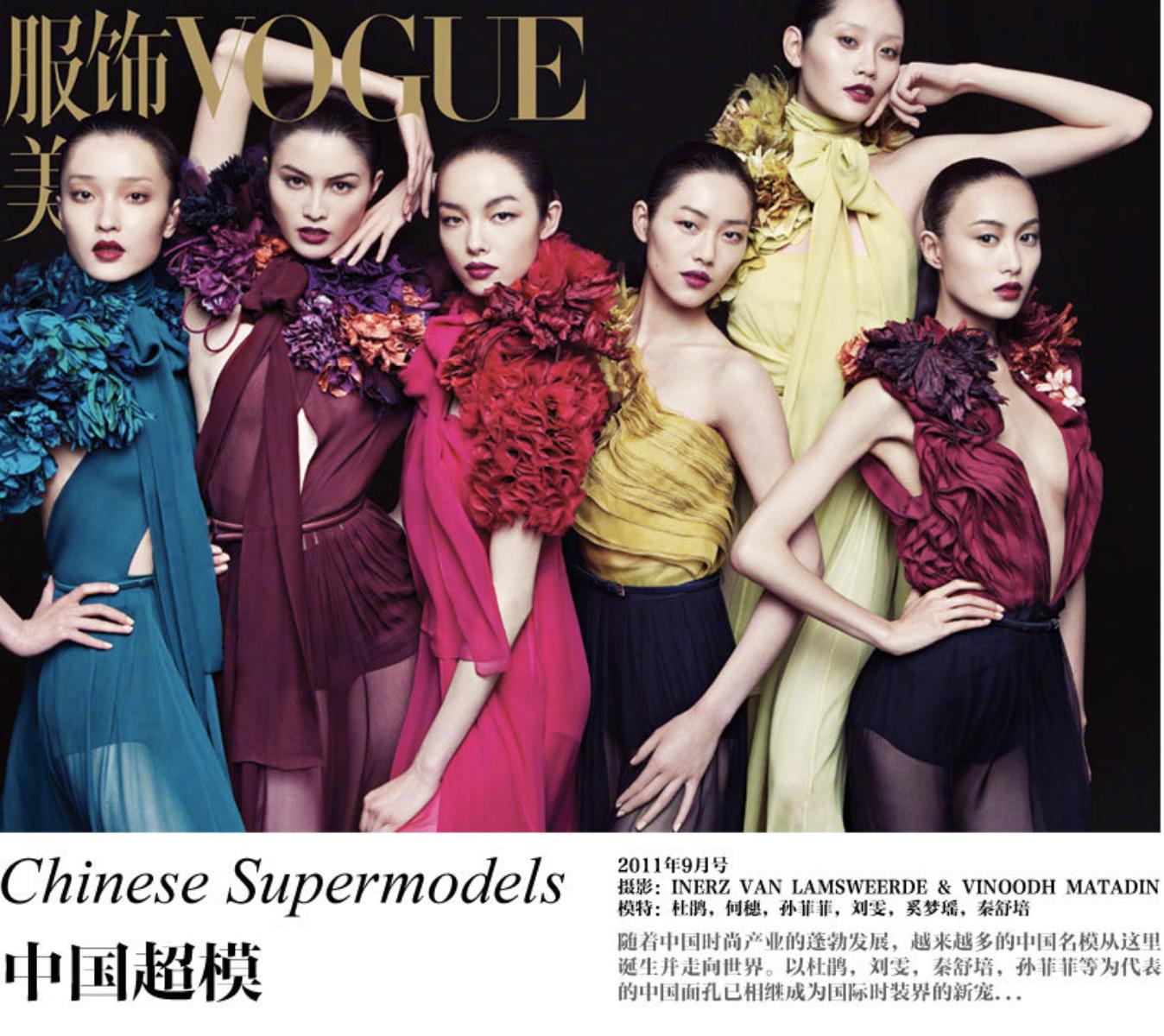 Who are the six Chinese supermodels married to: some are married and ...