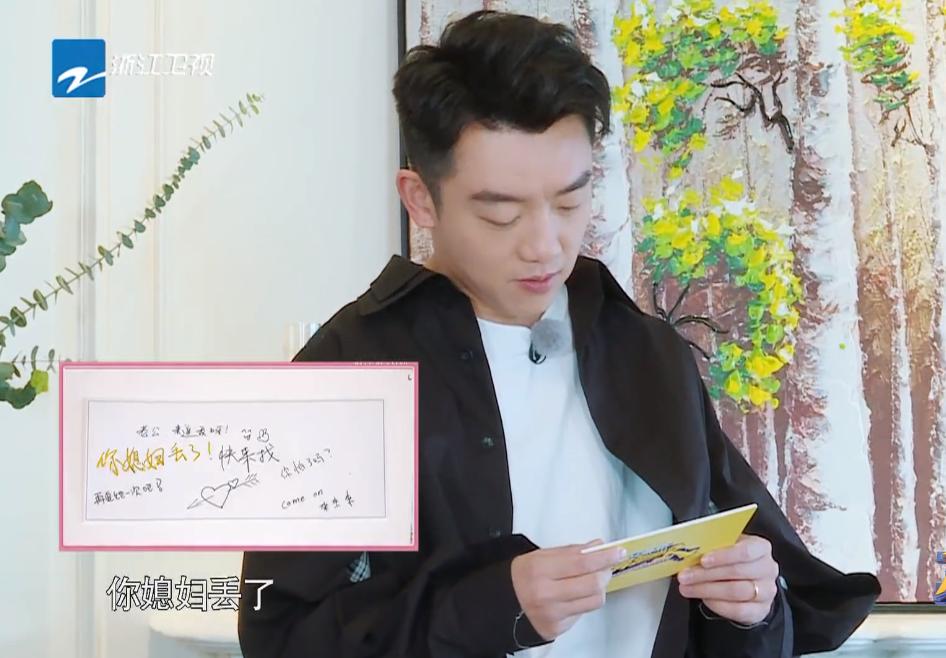 Miao Miao revealed that he was in love with Zheng Kai when watching ...