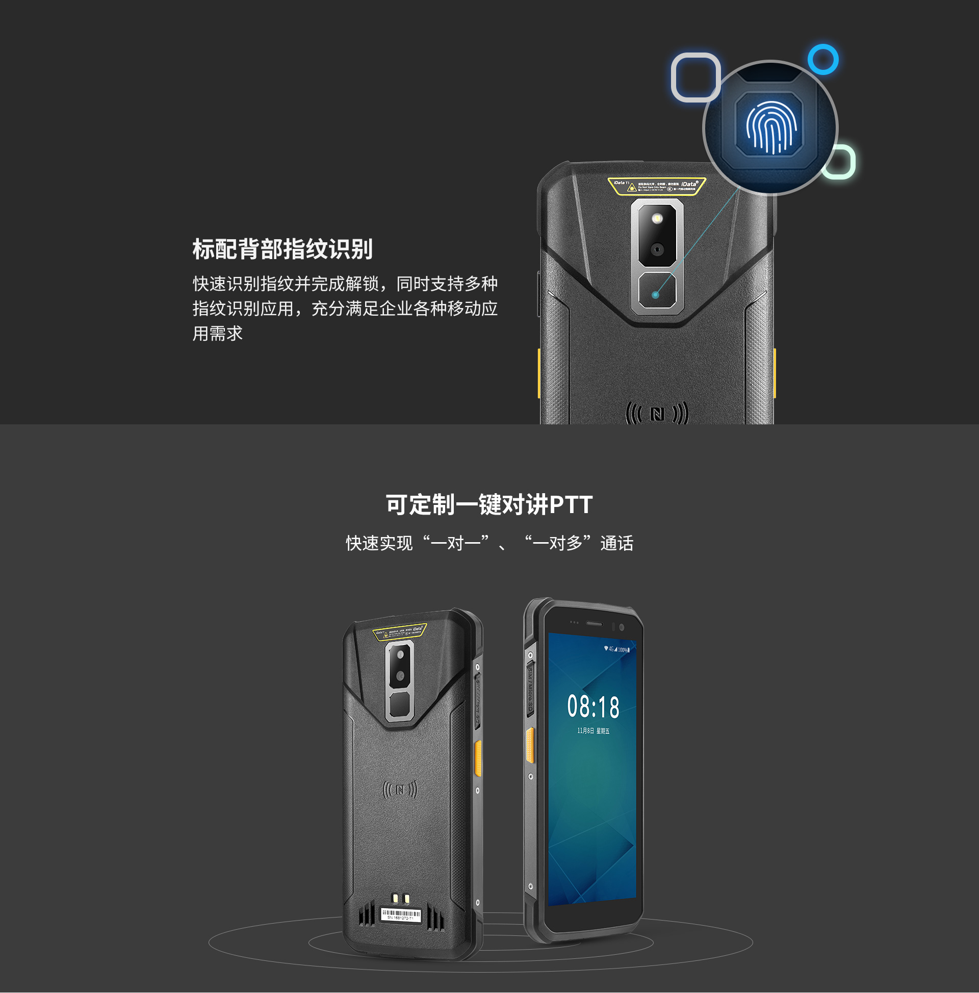 iData T1 large screen mobile smart handheld terminal - iNEWS