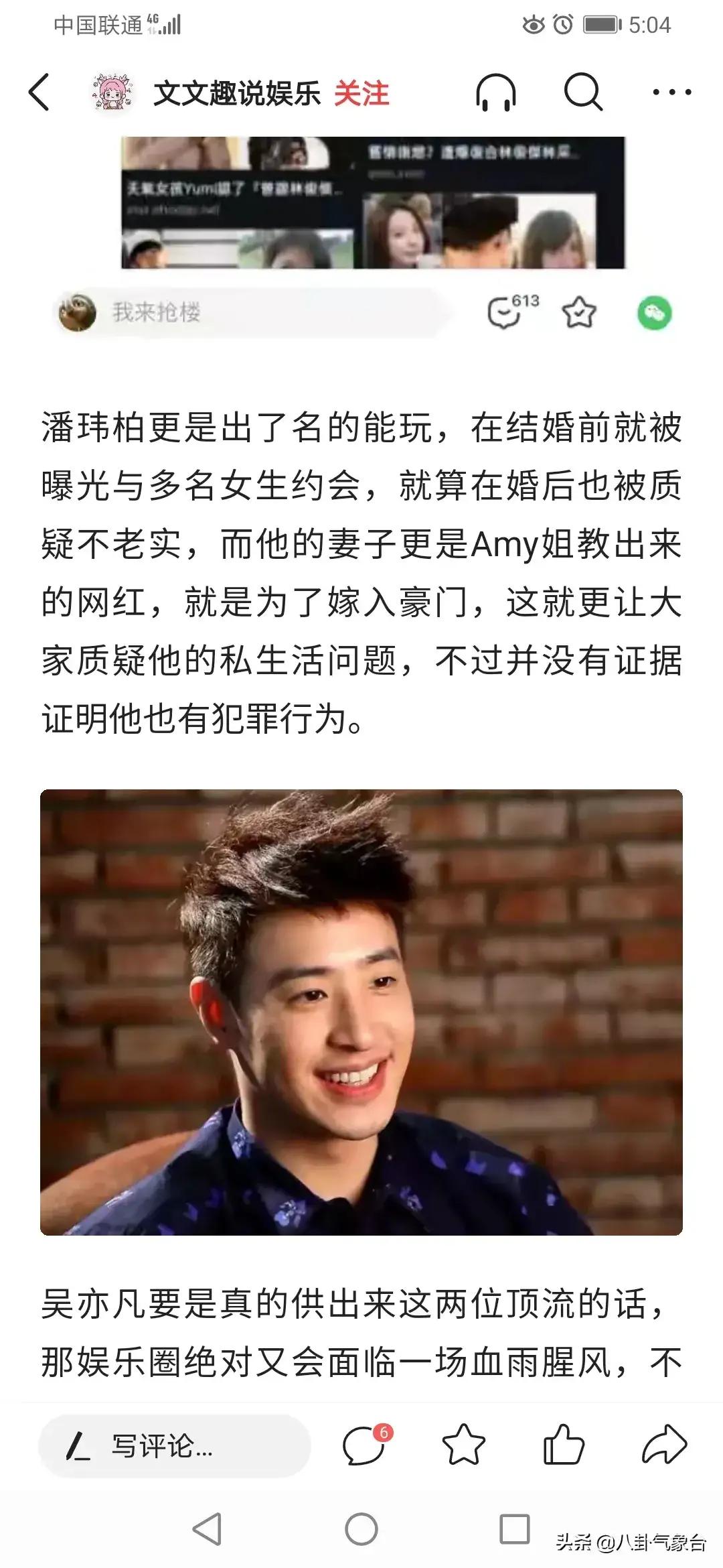 Good guy, JJ Lin has come out? - iNEWS