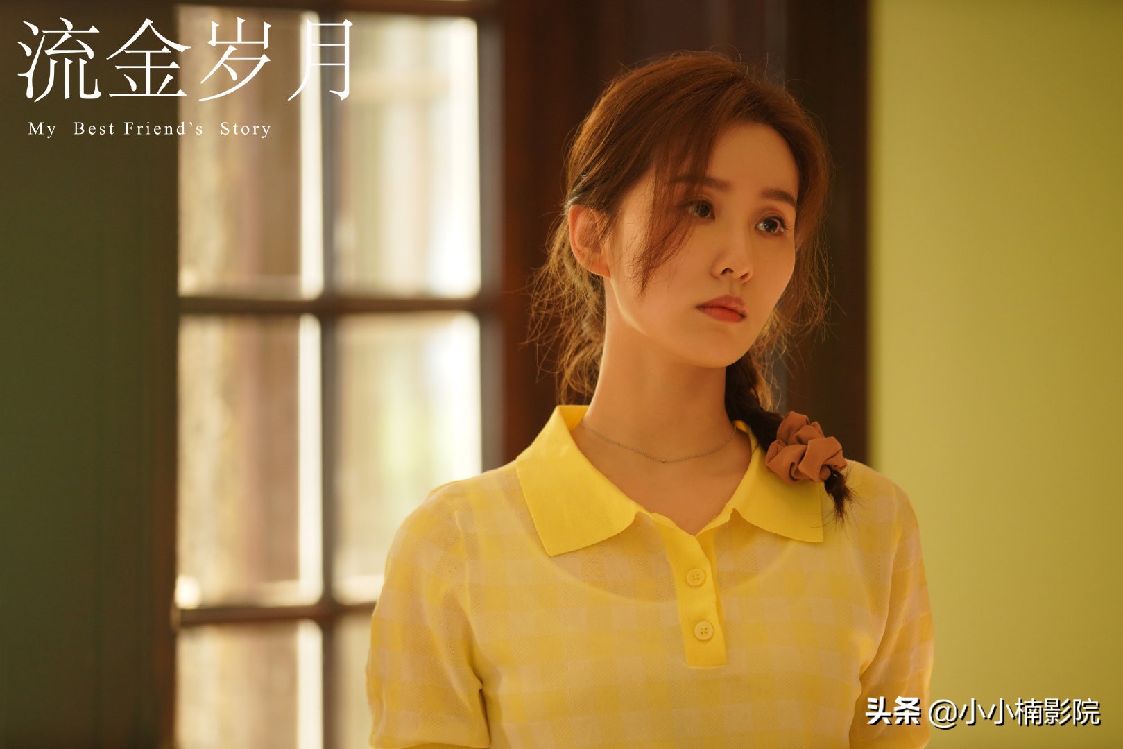 Liu Jin: Suo Suo and Nan Sun are the best girlfriends with double ...