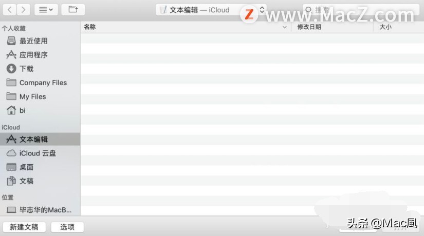 How to solve the Txt document Unicode (UTF-8) inapplicability problem ...