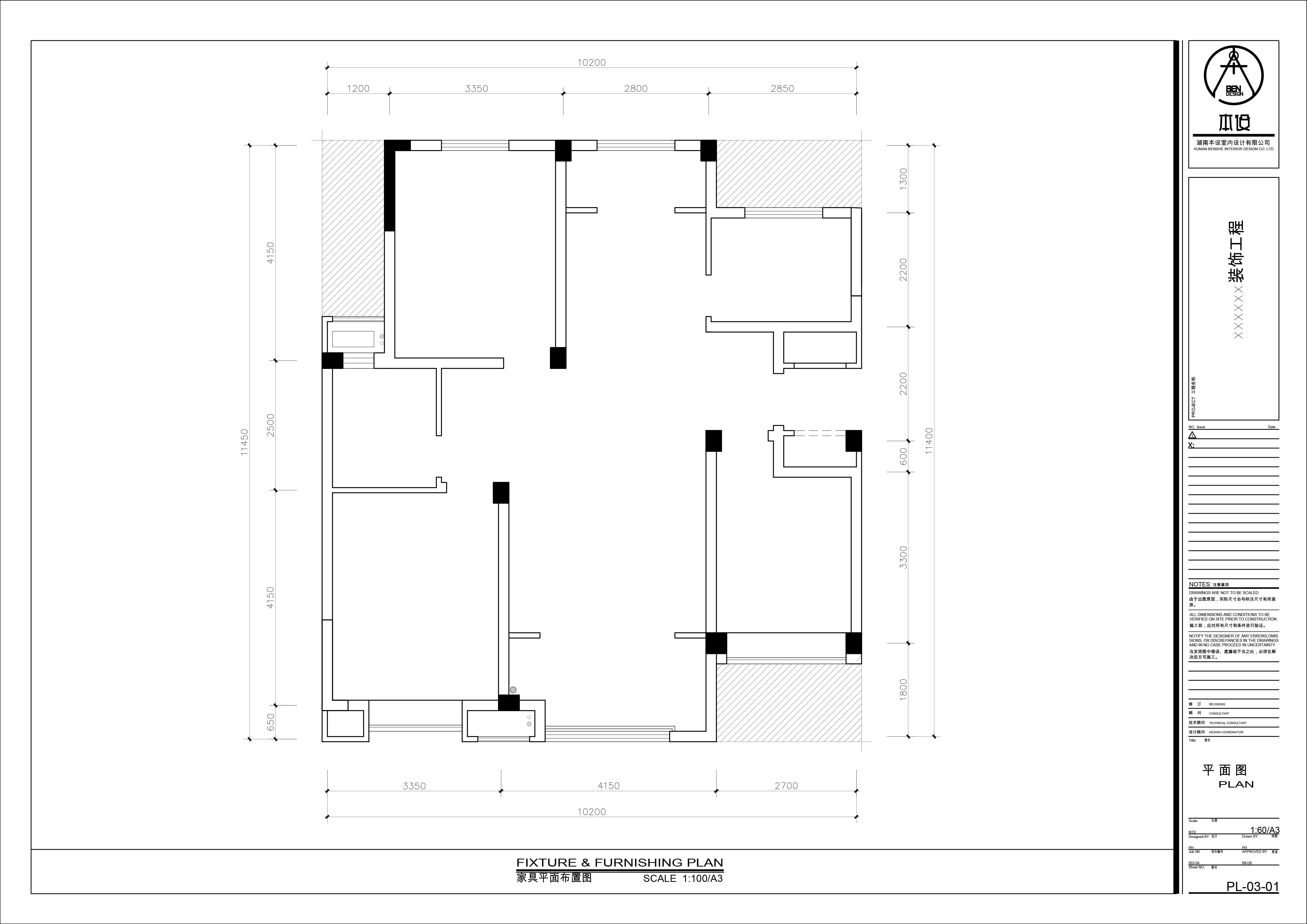 Create spatial composite functions, plan a square layout, and achieve ...