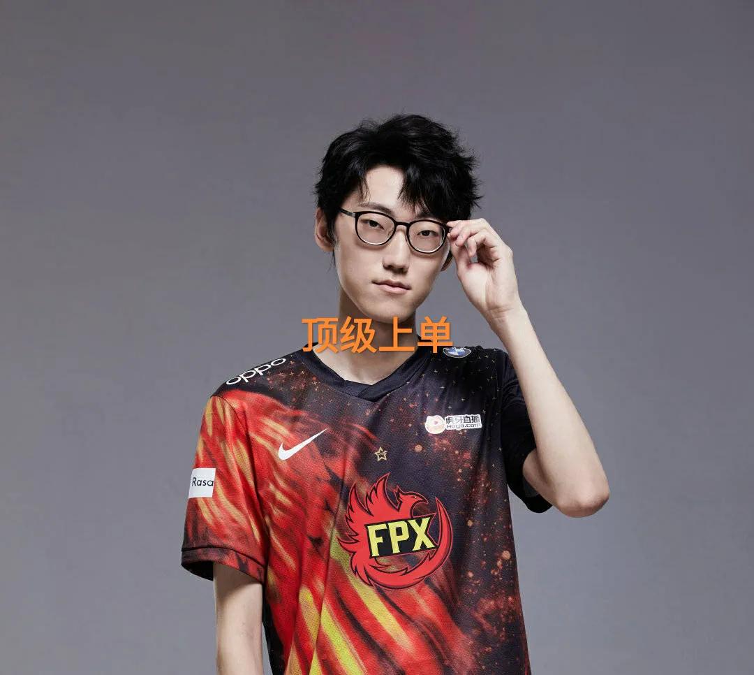 Doinb caught TP at level three, "Korean Open leaked FPX training tactics, RNG quickly learn it ...