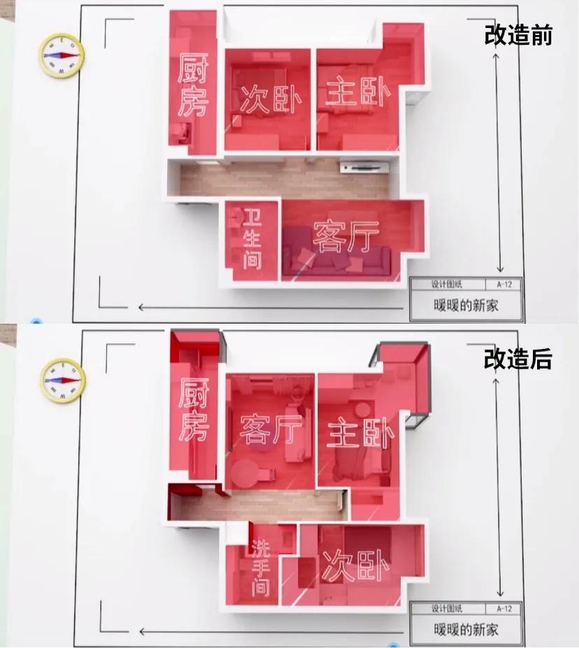 Textbook storage transformation, 77 square meters two-bedroom is ...