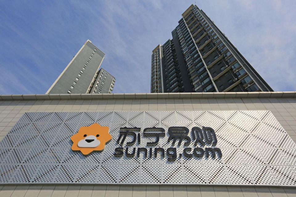 Suning sells for survival, Gome strikes: Ten years, Huang Guangyu and ...