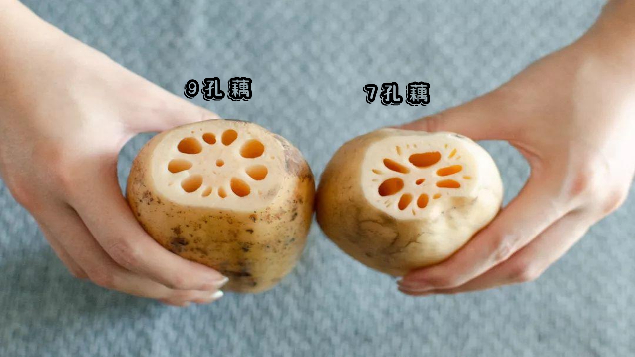After eating lotus root for 25 years, I realized that it is divided ...