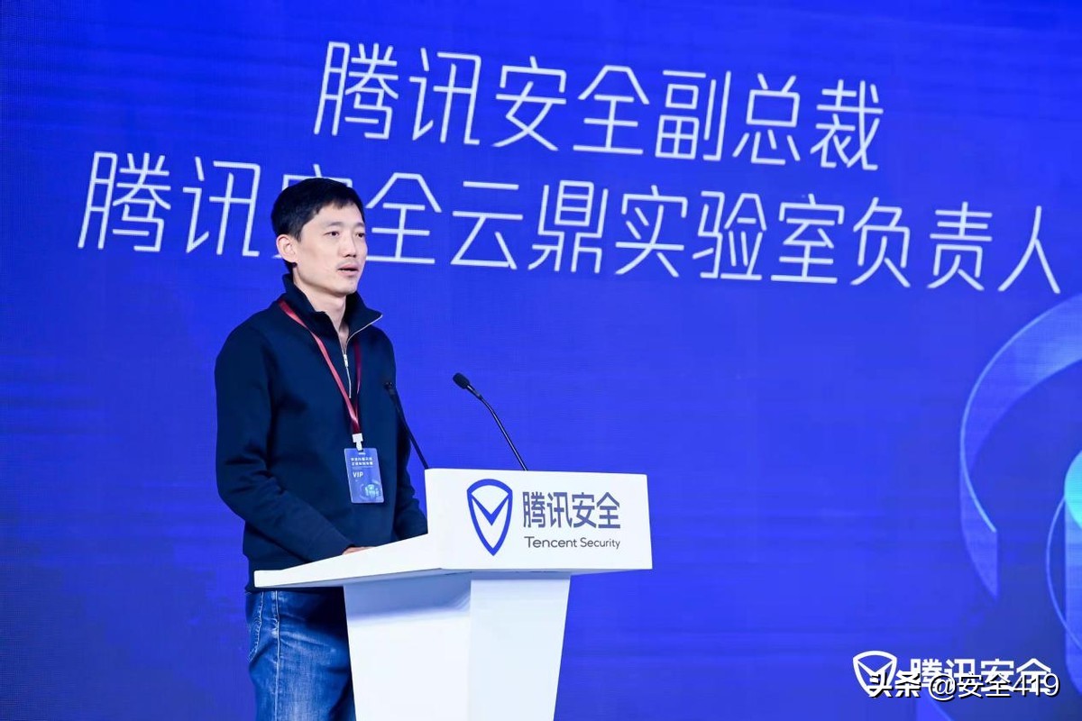 Tencent Security Releases MSS - iNEWS