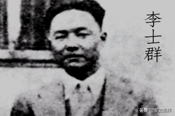 The death of Li Shiqun - iNEWS