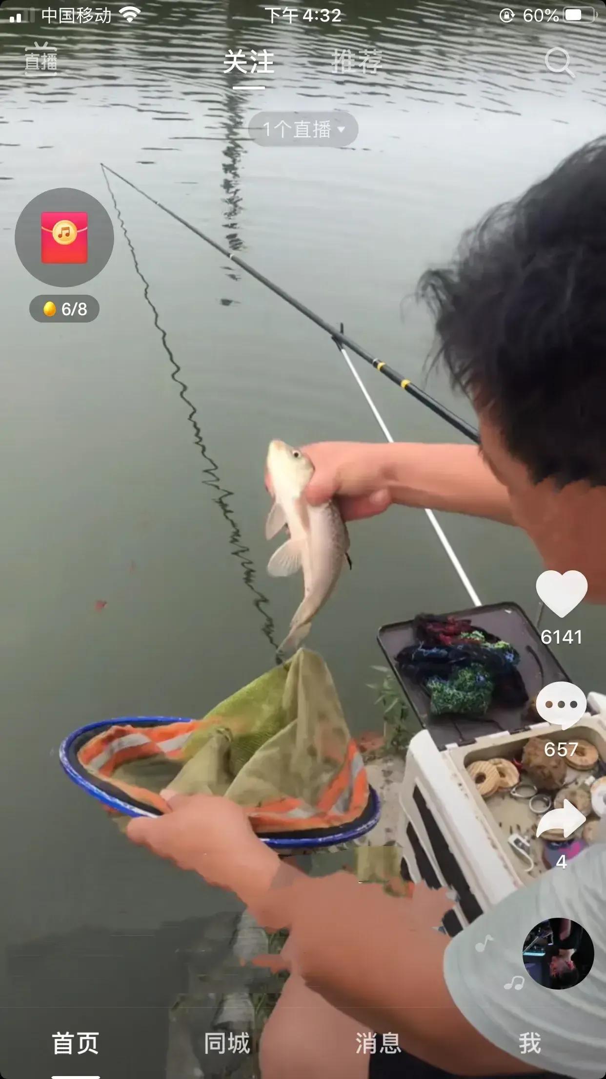 Dad Yao and Guo Wei started fishing - iNEWS