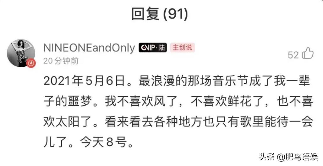 Li Jiahang's support is ten thousand?The word used by the husband and ...