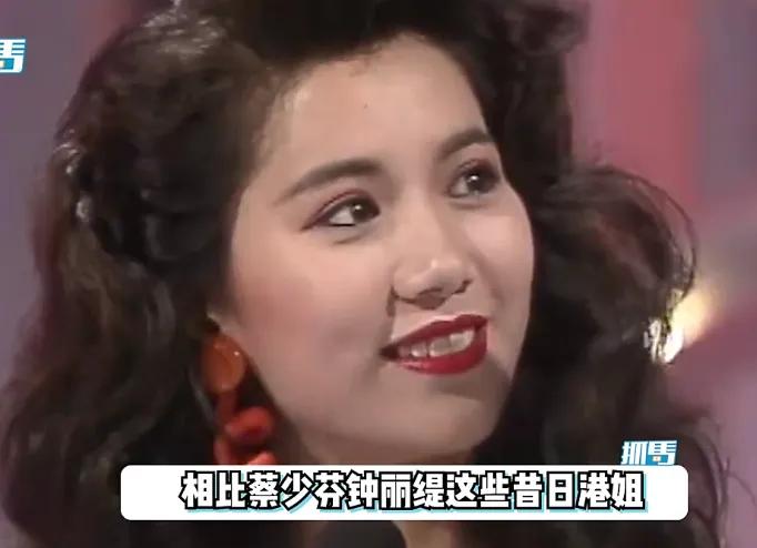 Miss Hong Kong, once glorious has come to an end - iNEWS