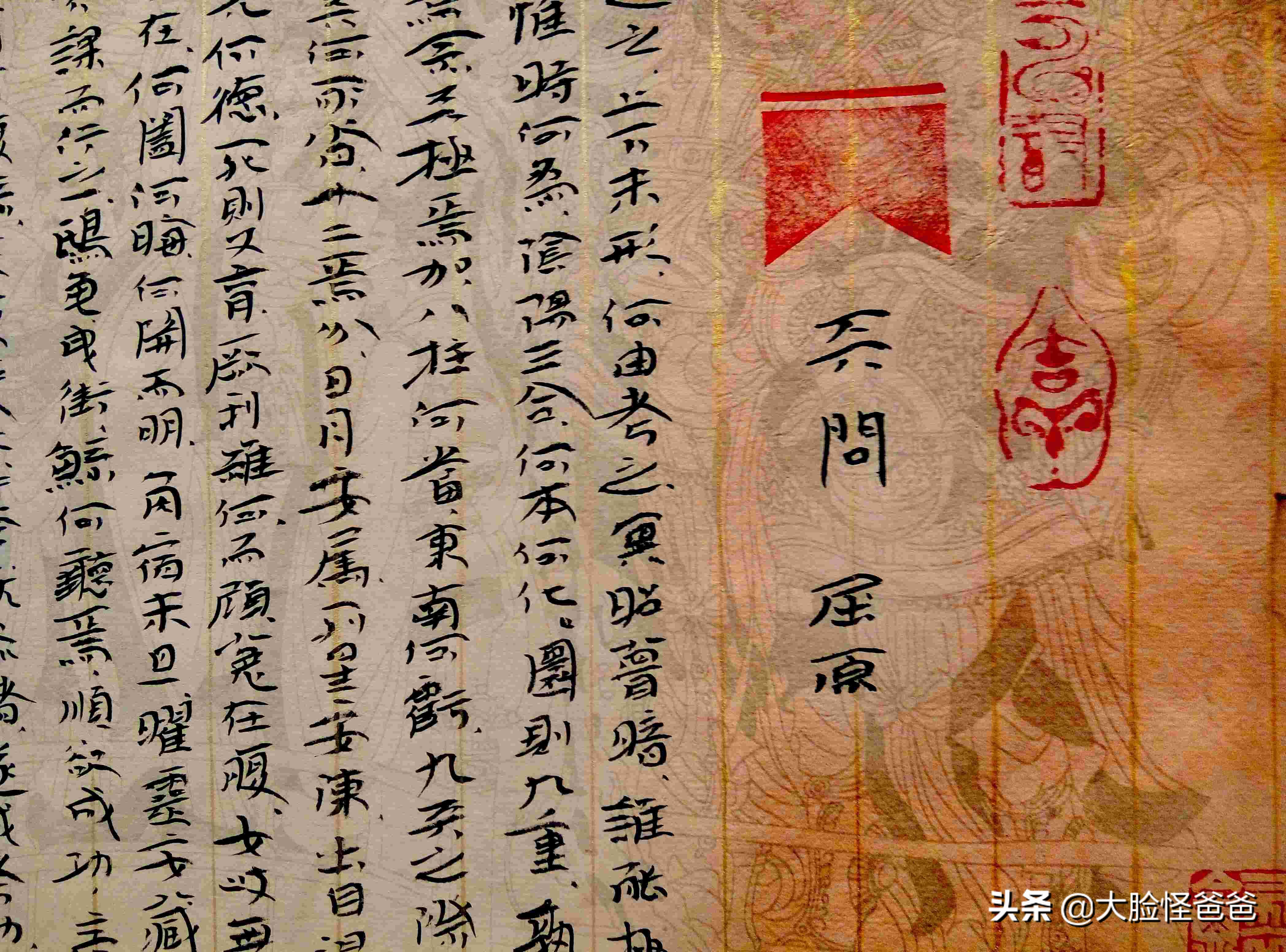 The ins and outs of Pangu myth are probably different from what you ...