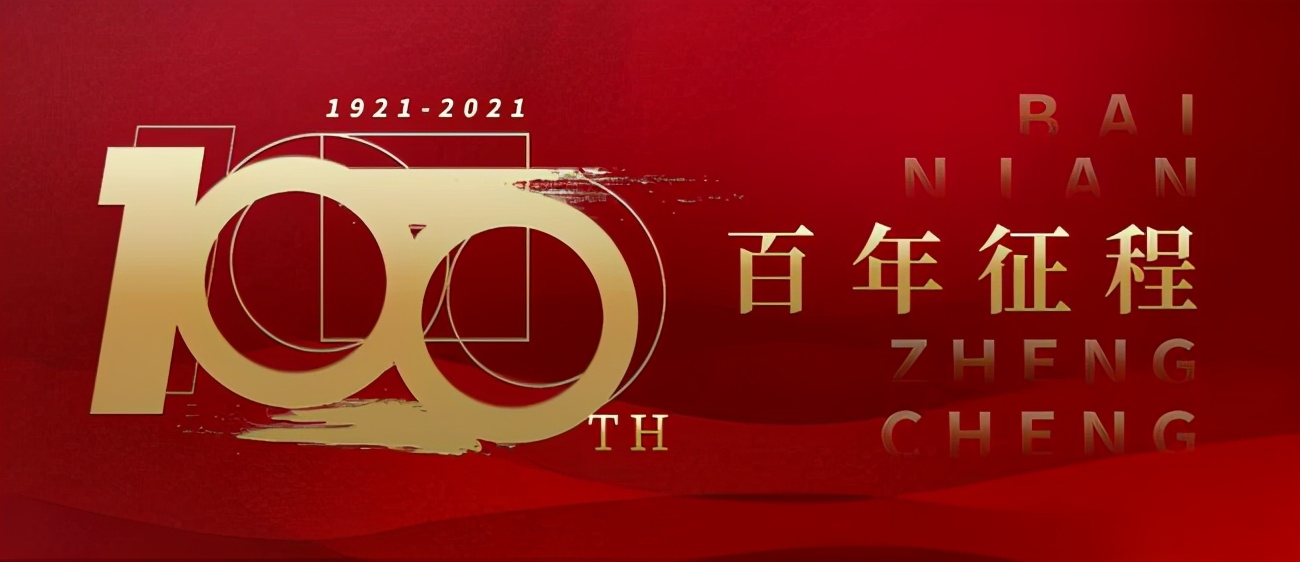 A Hundred Years Journey——Li Linjun's philatelic collection, a limited ...