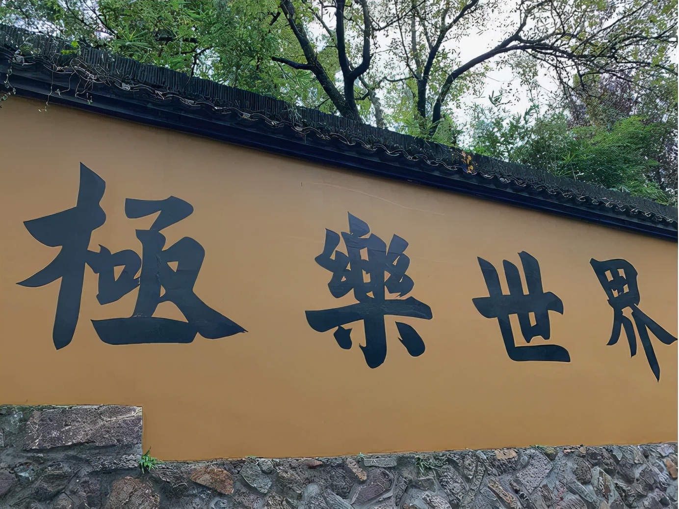 Lively and quiet coexist-Faxi Temple - iNEWS