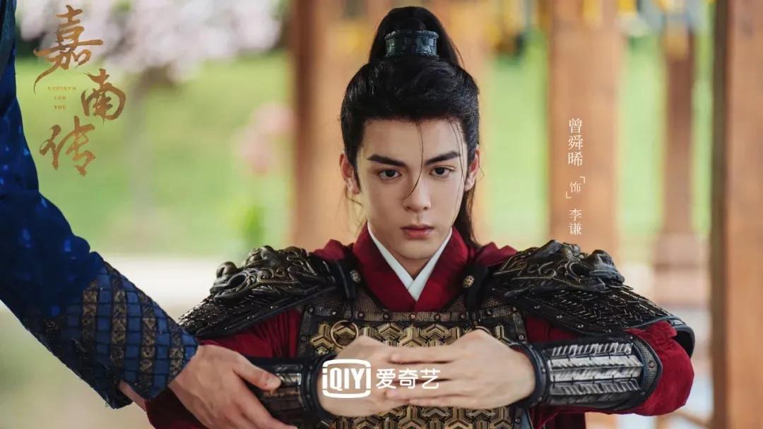 "The Legend of Jianan" was launched, Ju Jingyi and Zeng Shunxi fought ...