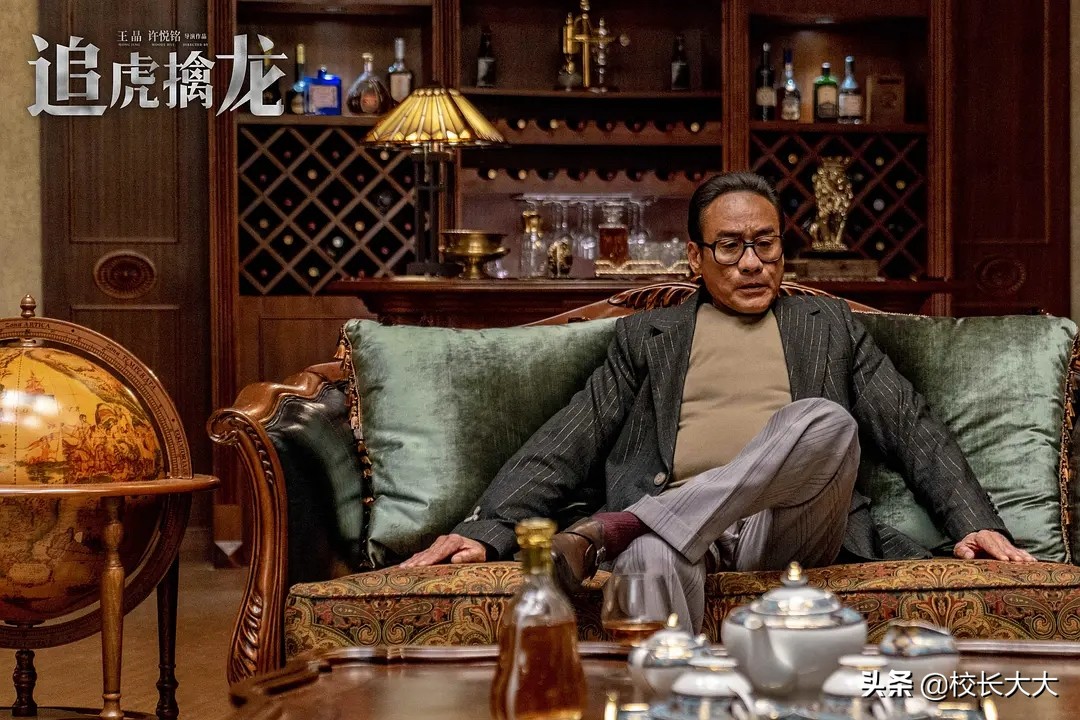 "Chasing the Tiger and Catching the Dragon": The plot angle has changed ...