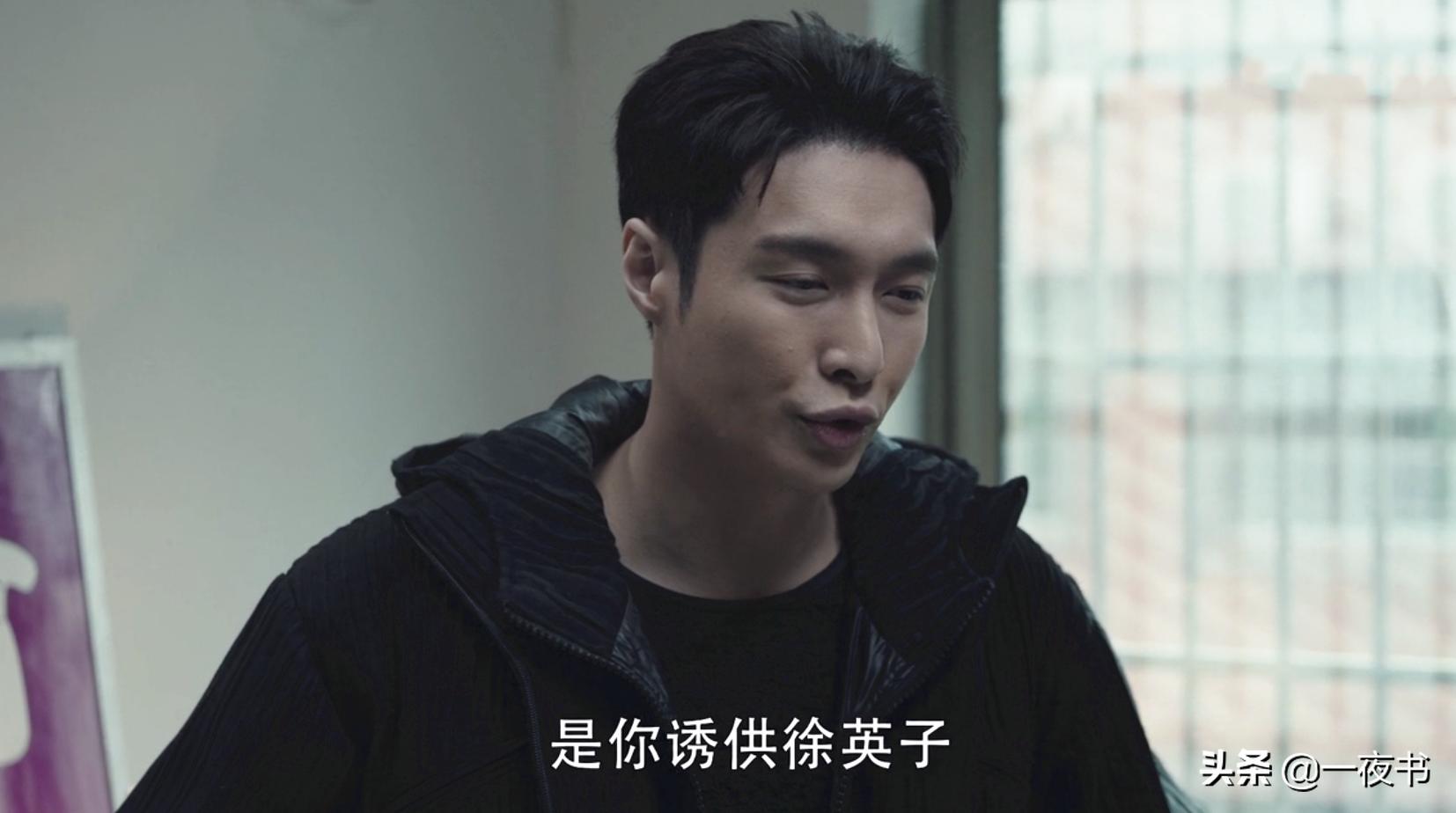 "Sweeping the Dark Storm" Hu Xiaowei was finally arrested, Mai Jia ...