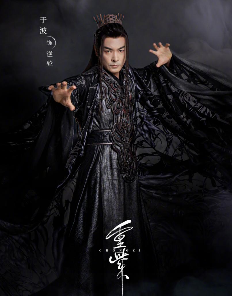Childhood male god Yu Bo, played the heroine father in "Chong Zi", at ...