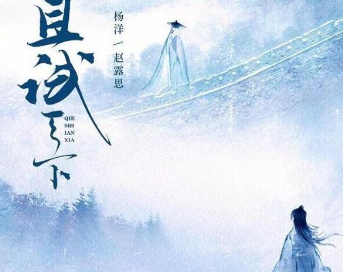 After "You Are My Glory", Yang Yang has another new drama, and the ...