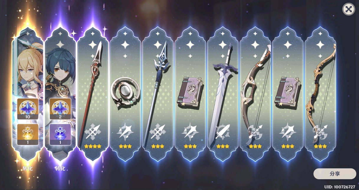 "Original God" Mandrill became the first "character with double ...