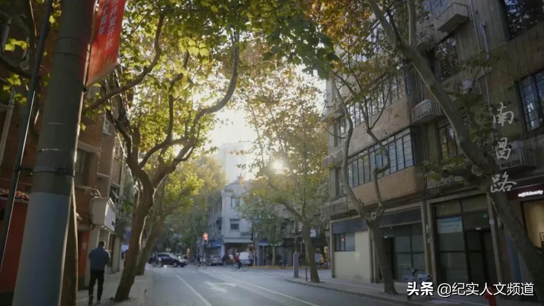 Symphony of Red Culture and Shanghai Style Culture "Nanchang Road" and ...