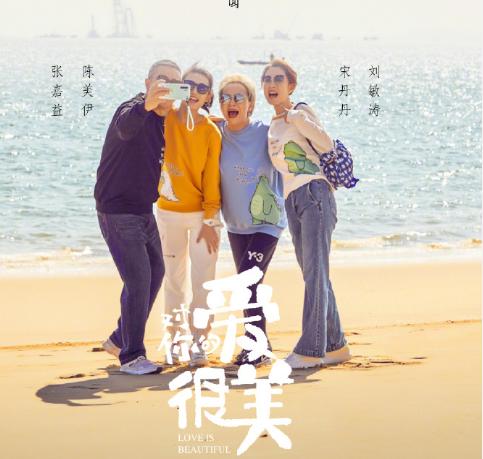 A list of Mango TV's 2021 pre-scheduled plays: Is there anything you ...