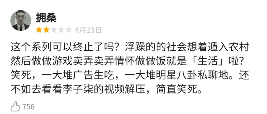 "Longing for life 5" four major slots: in addition to planting trees or ...