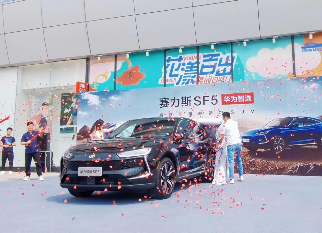 Huawei started selling cars, new cars entered Zhengzhou Hengxin Hishang ...