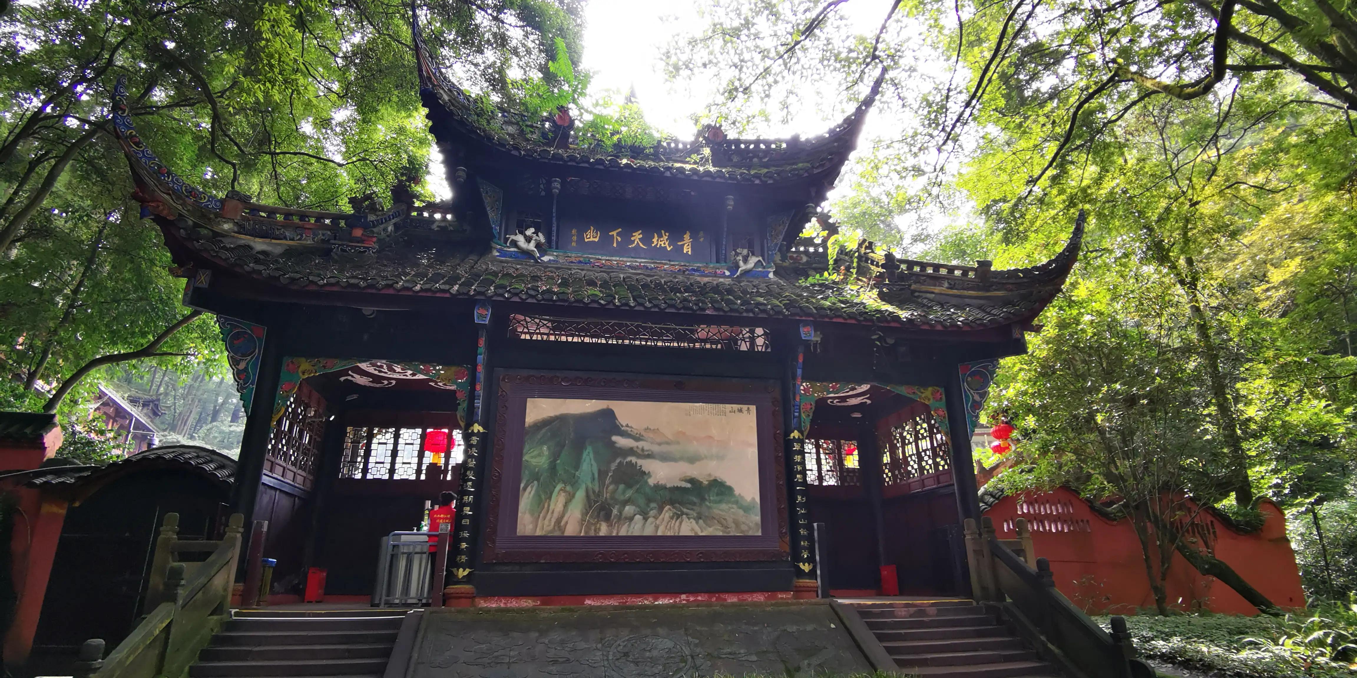 Slowly tour the Tianshi Cave of Mount Qingcheng - iNEWS
