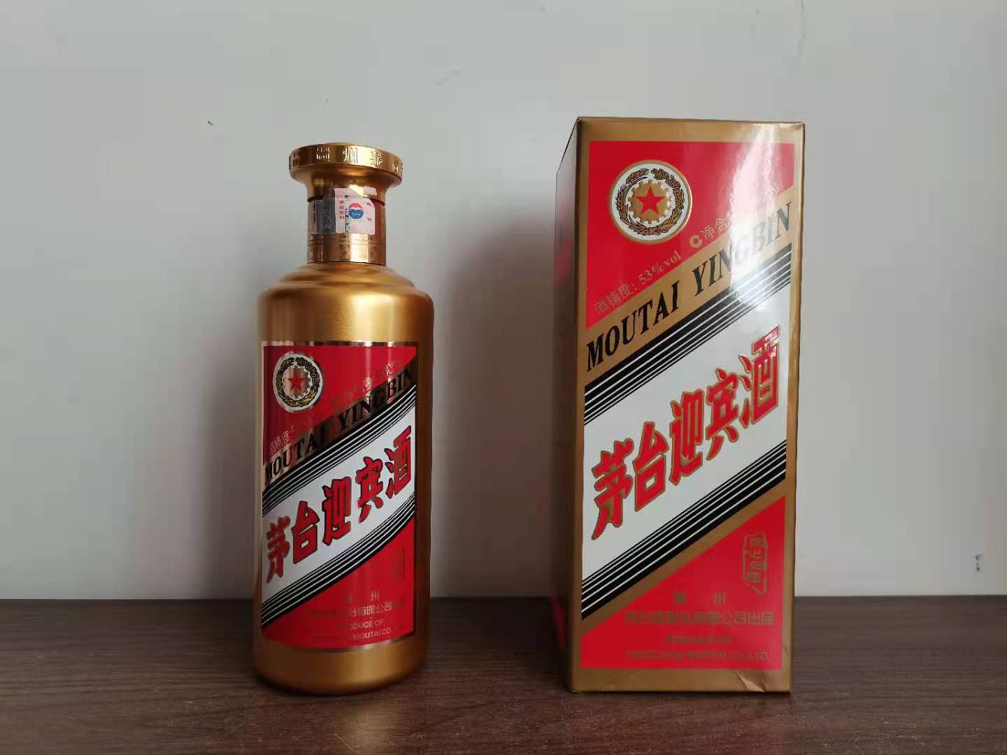 Once the Moutai Welcome Wine was Fansha, but now it is not. Today, I ...