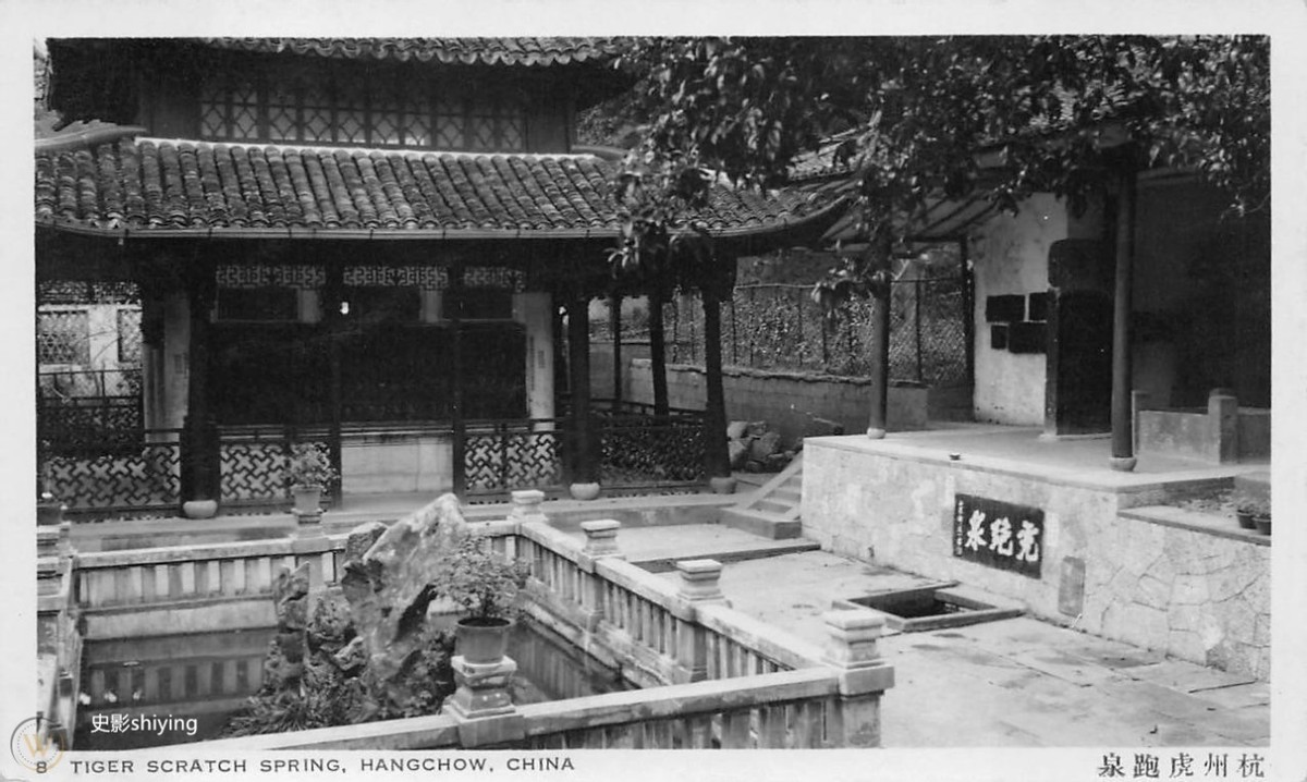 "Hangzhou Old Movies · Two Pickup Two" From the old photos of Hupao ...