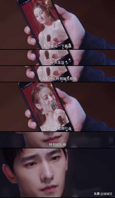 This paragraph is so cool!Yu Tu rejected Qiao Jingjing, but angered Xia ...