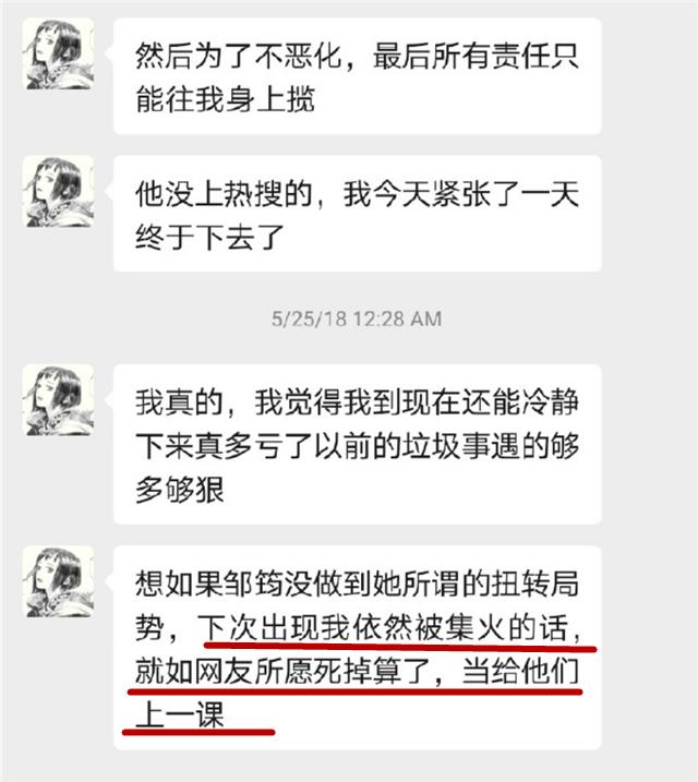 19-year-old actress Du Yuwei confirmed that she had committed suicide ...